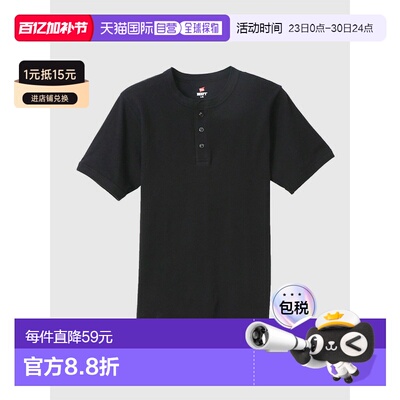 日本直邮Hanes BEEFY T恤短袖罗纹男女通用亨利领品牌纯色简约BEE