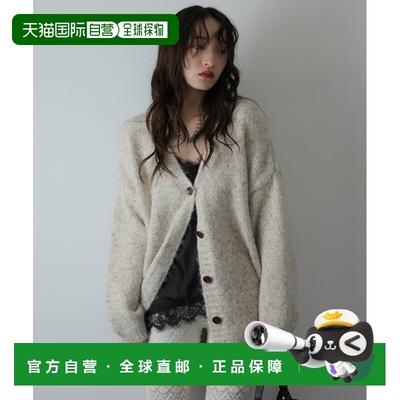 1h可退 日本直邮Ulysses 女装 宽松落肩 麻花混色针织开衫 DSY25W