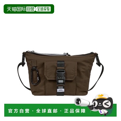 香港直邮A.P.C. 男士斜挎包 PAAGEH61734JAD AW2026 棕色 可调节
