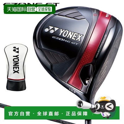 日本直邮YONEX 尤尼克斯 日本 EZONE GT TYPE D 一号木 RK-04GT