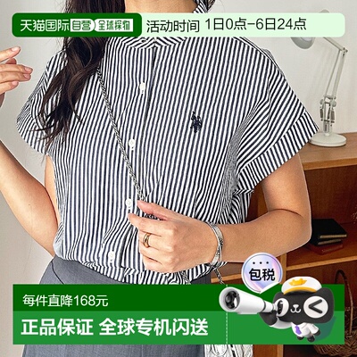日本直邮U.S. POLO ASSN. 半袖衬衫 [R04609EW14155] 条纹衬衫