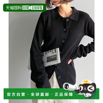 1h可退 日本直邮classicalelf 女装 立体罗纹针织POLO长袖开衫 ce