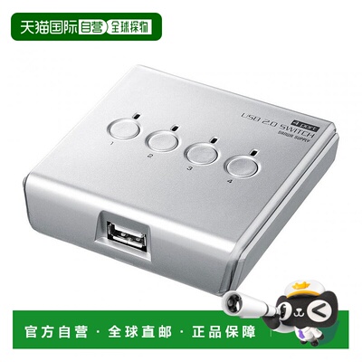 【日本直邮】Sanwa Supply USB手动切换器4个电路/USB 2.0兼容