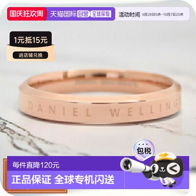 日本直邮Daniel Wellington 戒指 经典戒指 DW00400020 女款尺寸