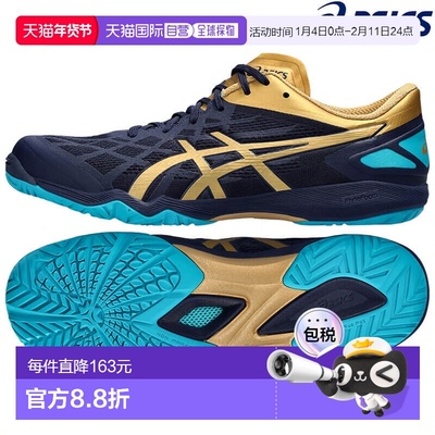 日本直邮asics Attack Dominate FF 2 1073A010 403 男女通用 乒