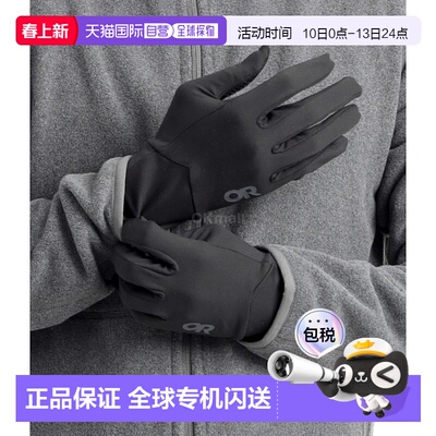 韩国直邮Outdoor Research 男士 Vigor 轻型传感器手套 (300560-0