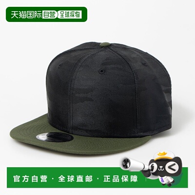 日本直邮NEW ERA 9FIFTY迷彩棒球帽 可调节平檐Snapback款式 [NE3