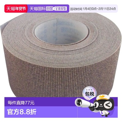 【日本直邮】Trusco中山 抛光纸筒 75mmX15m A150 TAMR75150