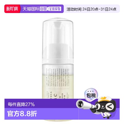 韩国直邮Dr.Althea/艾西儿 ABC 焕亮 whipped 精华液 100ml正品