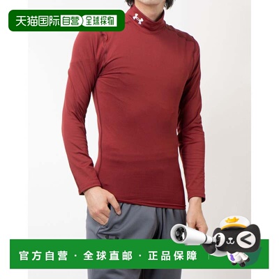 日本直邮 Under Armour 男士健身长袖压缩内搭 Cold Gear Elite C