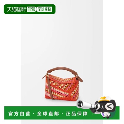 香港直邮LOEWE 女士手提包 A510P88X610520BRIGHTORANGEPINK
