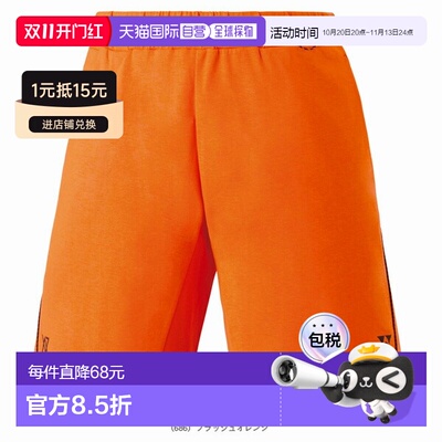 日本直邮Yonex 羽毛球服装（男士/中性款）Viktor Axelsen 系列运