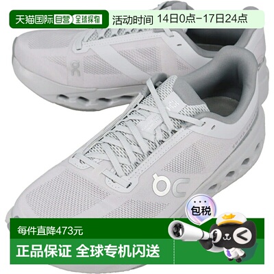 日本直邮On Cloudsurfer Next 运动鞋Glaceon/Glaceon3ME0021067