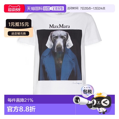 Max Mara 短袖T恤 1946076106 【付后1h可退】