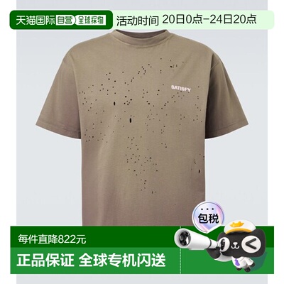 1h可退 香港直邮Satisfy 男士 MothTech 棉质T恤 brown棕色 舒适