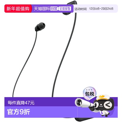 【日本直邮】索尼sony无线耳机 WI-C100:蓝牙适用/IPX4防水 黑色