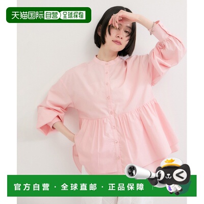 日本直邮LE CERCLE par rope' 女装 荷叶边褶裥衬衫 娃娃领设计 2