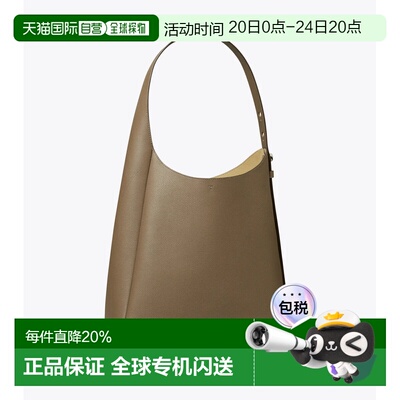 TORY BURCH汤丽柏琦 Romy拼接牛皮革手提包春夏女款170964