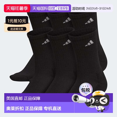 自营adidasAthletic Cushioned Crew Socks 6 Pairs - multicolor