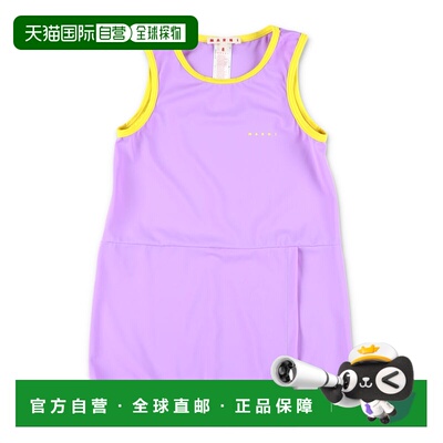香港直邮Marni 玛尼 女童 for 女孩沙滩连衣裙童装 M01763M00M20M