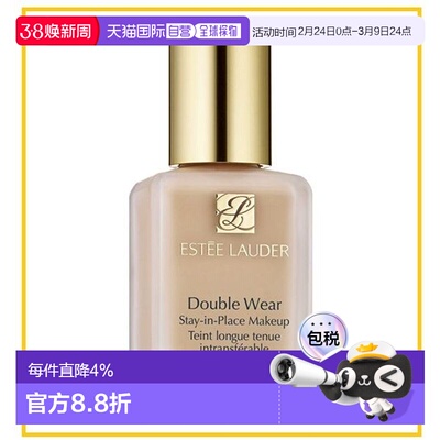 香港直邮ESTEE LAUDER 雅诗兰黛 DW持妆粉底液30ml 1C0正品