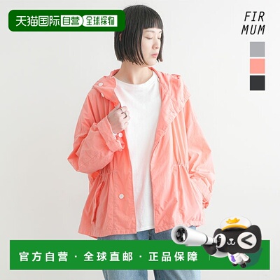 日本直邮[CA-FR1002JK]FIRMUM 短款 Mod 外套 男女皆宜的夹克