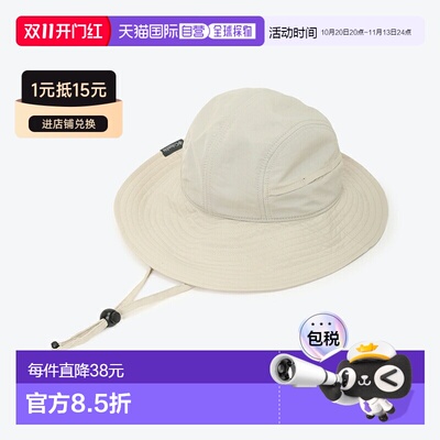 日本直邮哥伦比亚 儿童帽Rainbow Spire Youth Boonie Kids PU577