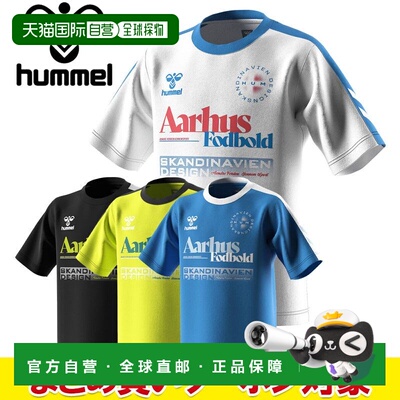 日本直邮Hummel Junior 练习衫 HJP1192 Junior