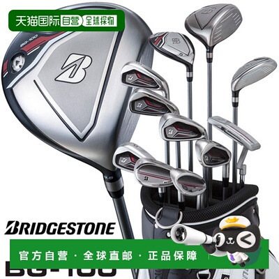 日本直邮普利司通 BG-100 男士高尔夫球杆套装（11 支球杆 + 球童