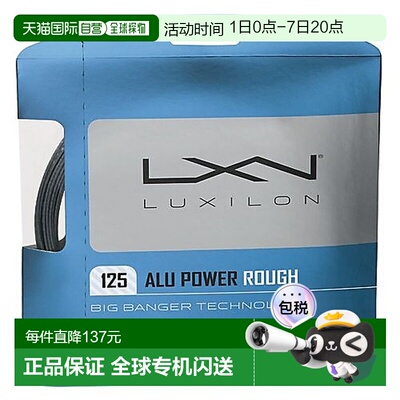 日本直邮BB ALUPOWER ROUGH 125 STR 运动装备