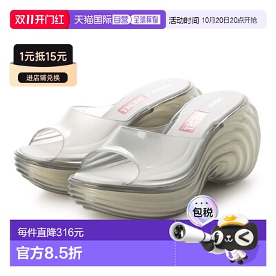 日本直邮melissa 36152 Melissa MELISSA QUANTUM PLATFORM + DIE