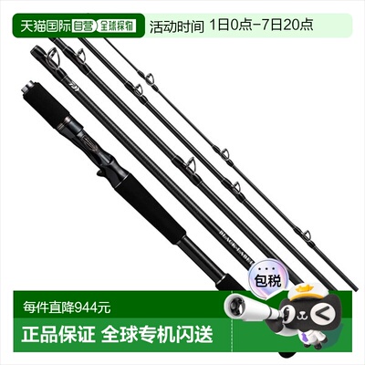 日本直邮Daiwa 黑标五节竿 Swagger C70MH-5