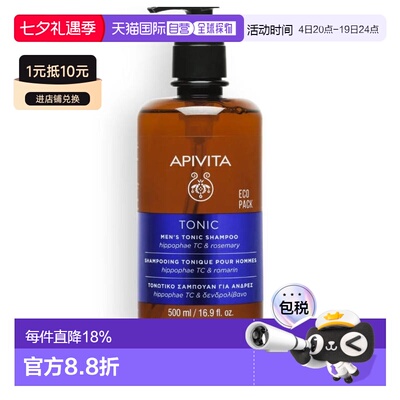 西班牙直邮APIVITA 艾蜜塔男士防脱洗发水 500ml正品