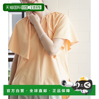 1h可退 nano・universe nano universe 女士立体花边袖短袖上衣 舒