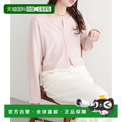 日本直邮官方授权 natural couture 加绒毛绒感 2WAY设计 针织开