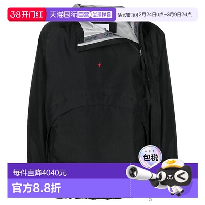 1h可退 香港直邮Stone Island 石头岛 男士 黑色徽标休闲夹克 761