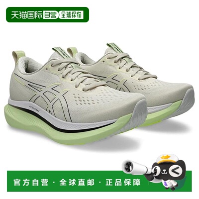 1h可退 香港直邮潮奢 Asics 亚瑟士 女士 Glideride Max 跑鞋