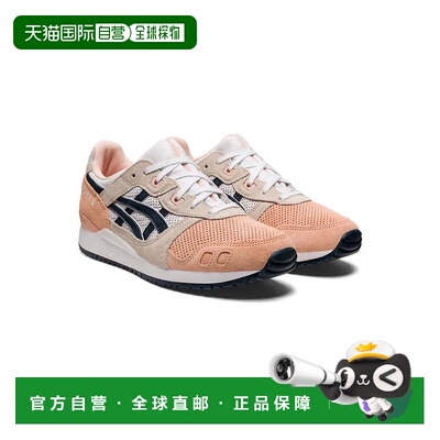 自营Asics GEL-Lyte III OG 1201A762-700 Multicolor Sportstyle