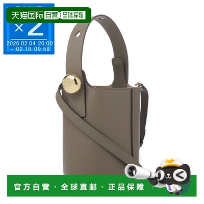 日本直邮LOEWE 单肩包PEBBLE BUCKET BAG MINI 3-Way Shoulder Ba