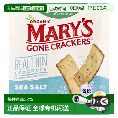 香港直邮Mary's Gone Crackers,有机薄饼™，海盐味，4 盎司（113