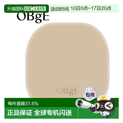 韩国直邮OBgE男士粉底气垫15g米白色遮瑕气垫BB霜提亮自然修正品