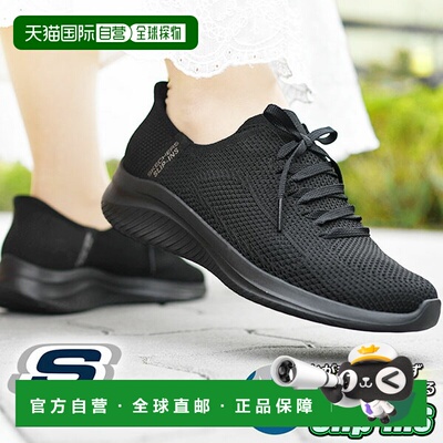 日本直邮Skechers 斯凯奇 SLIP-INS ULTRA FLEX 3.0 ELEVATED MOT