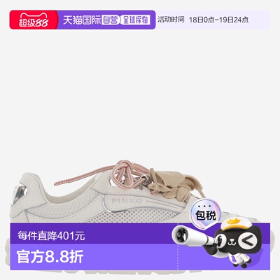 香港直邮PINKO 女士运动鞋 SS0185P132Z1B SS2026 白色 YULIA 01