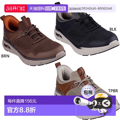 日本直邮Skechers 男士休闲舒适型 Arch Crosser Emeric 步行运动