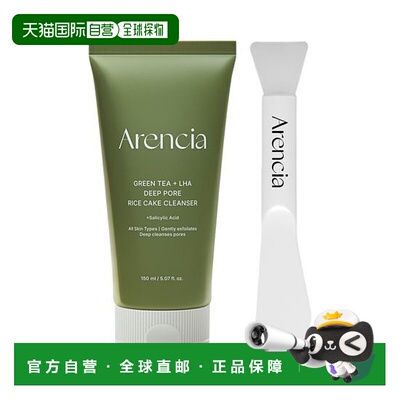 韩国直邮OLIVE YOUNG专享 Arencia光洁皮肤面膜150g