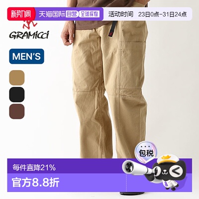 日本直邮Gramicci 男士 Voyager 长裤 (G5SM-P086)时尚百搭适合节