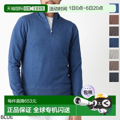 日本直邮Gran Sasso 男士半拉链针织衫55126 22792 900 VINTAGE