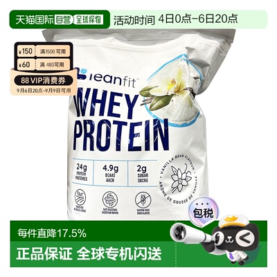 加拿大直邮Leanfit乳清蛋白粉香草 2kg/袋新款健身袋装蛋白质粉