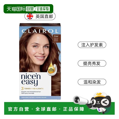 欧洲直邮英国Clairol伊卡璐染发剂无需漂白固色低敏快捷摩卡色
