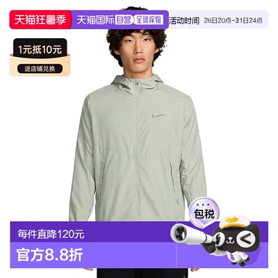 日本直邮NIKE-耐克（男士）击退甲甲甲化高夹克DD4747-370 跑步外